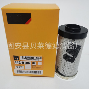 供应442-0106液压滤芯先导滤芯高效率4420106-阿里巴巴
