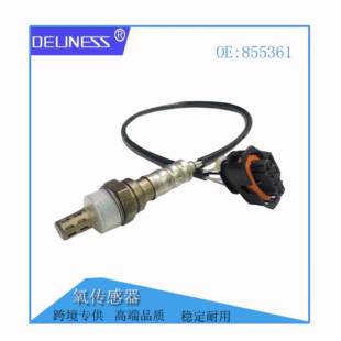 汽车配件氧传感器5WK91709欧宝沃克斯豪尔雅特SKU645912 855361-阿里巴巴