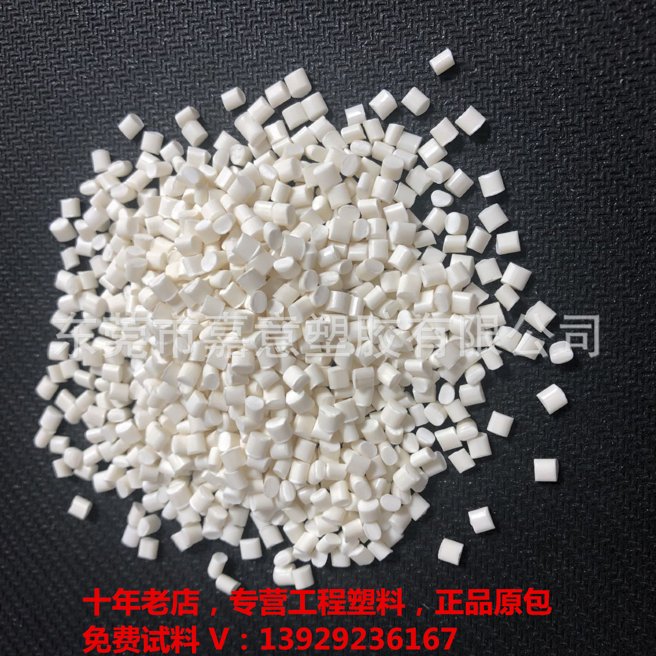 防火abs料 PA-763/PA-764奇美耐高温 抗紫外线 耐老化ABS塑料颗粒-阿里巴巴