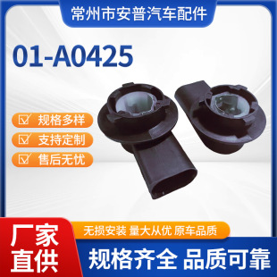 工厂直供6R0953123A 适用大众帕萨特奥迪斯柯达日间照明行车灯座-阿里巴巴