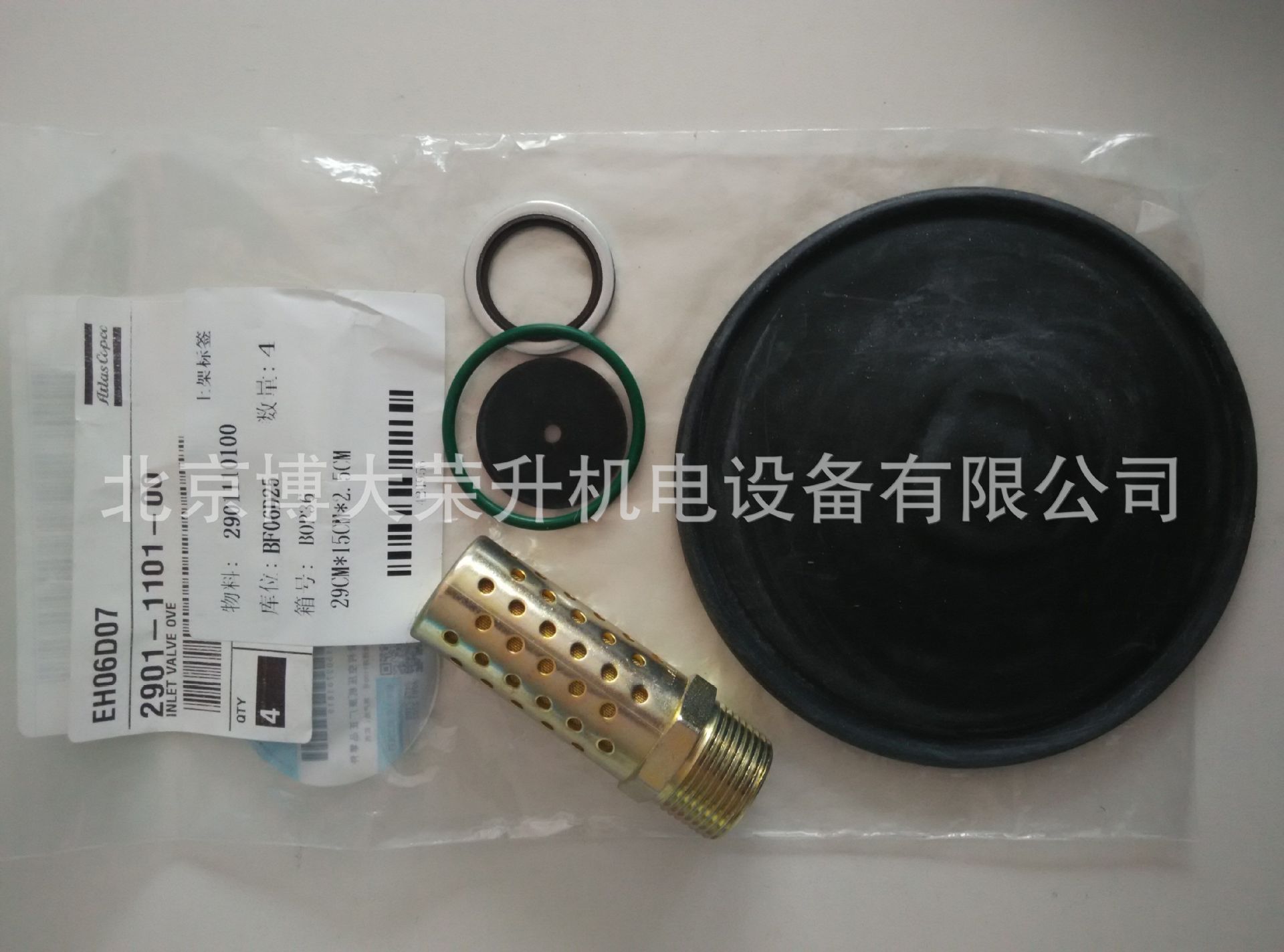 阿特拉斯无油机B级保养包2906045000 ZR400空压机配件-阿里巴巴