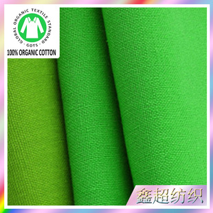 GRS认证RPET环保可回收面料10A再生棉帆布丝光活性全工艺供TC证书-阿里巴巴