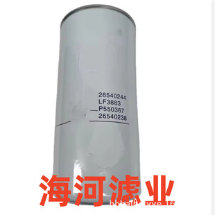 批发工程机械设备配件发电机组机油滤芯滤清器过滤器26560244滤芯-阿里巴巴