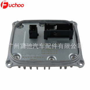 适用于奔驰C级W205 C205汽车灯LED安定器A2059005010 A2059006805-阿里巴巴