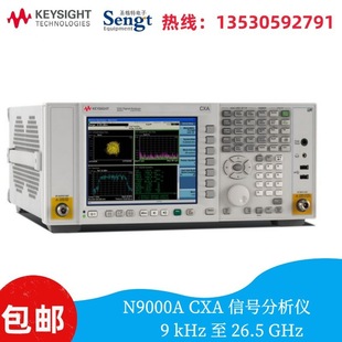 租售Agilent安捷伦N9010A回收Keysight是德N9010A频谱信号分析仪-阿里巴巴