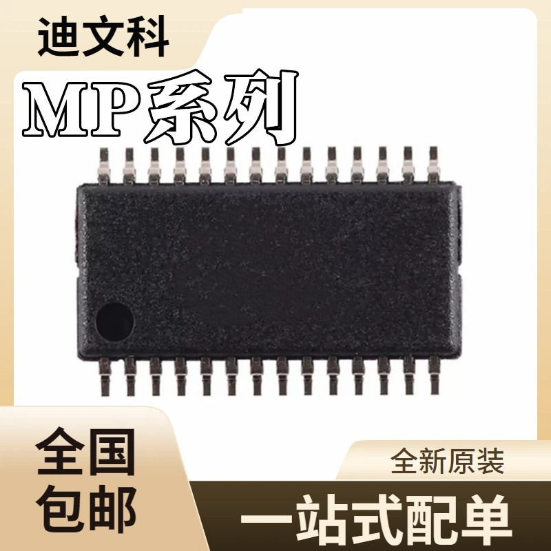 mp7748df-mp7748df批发、促销价格、产地货源 - 阿里巴巴