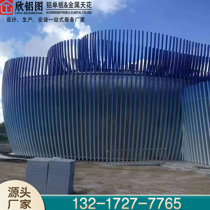 铝方管格栅外墙弧形铝方通 渐变色氟碳铝单板拉弯波浪造型铝方通-阿里巴巴