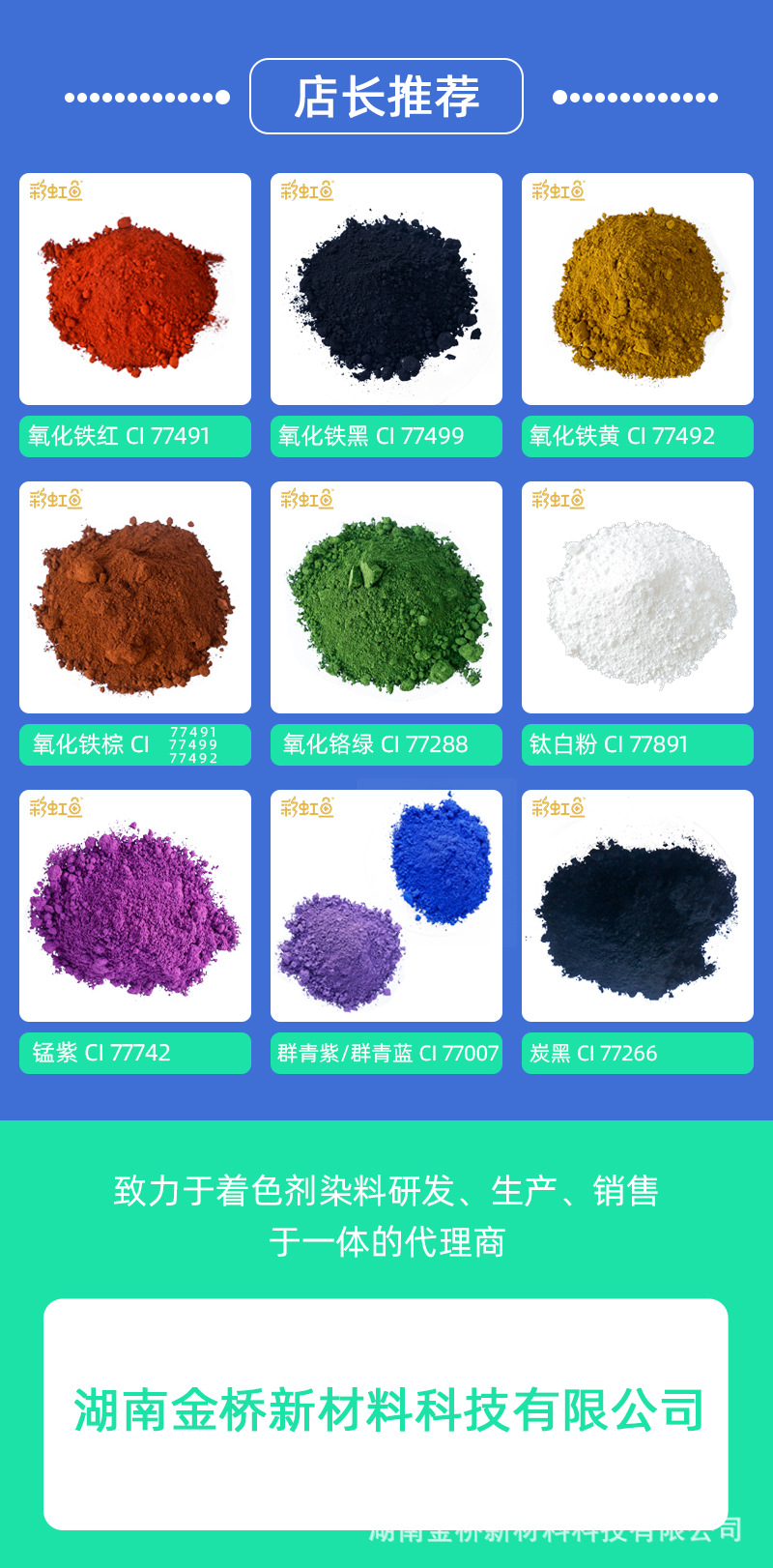 炭黑 高黑度 CI 77266 化妆品级 彩妆 色粉 CAS 1333-86-4-阿里巴巴