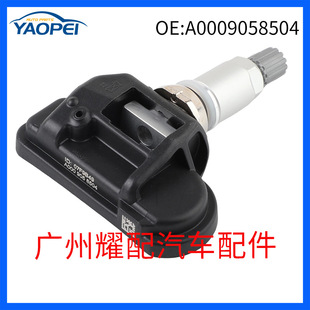 A0009058504适用于2011-2015梅赛德斯奔驰ML350 TPMS胎压传感器-阿里巴巴