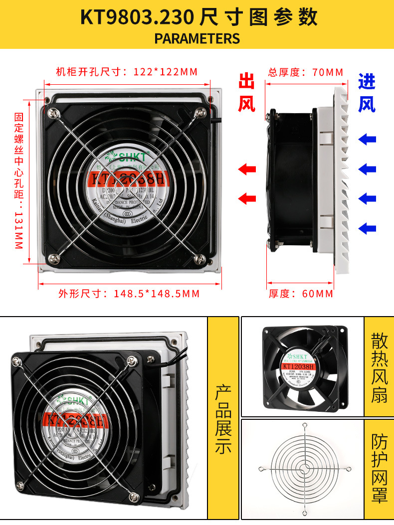 ZL-803通风过滤网组12038机柜散热风扇过滤器网罩KT9803.230-阿里巴巴