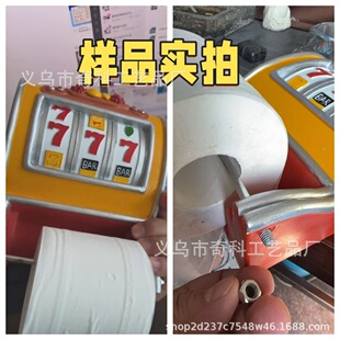 跨境新品 Slot Machine Toilet Roll Holder 自动售货机厕纸架-阿里巴巴