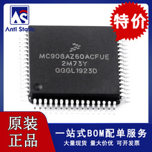 深圳市安迪斯科技有限公司_阿里巴巴旺铺