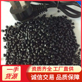 聚氯乙烯PVC插头料 45P ROSH 注塑级 高强度 黑色PVC电线电缆级-阿里巴巴