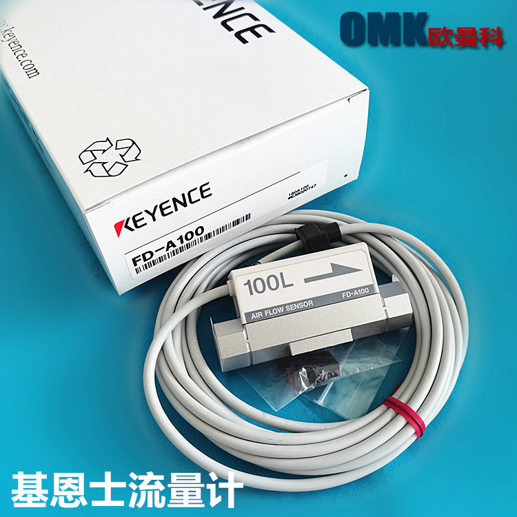 基恩士气体流量放大器传感器FD-A100/FD-A50/A10数字流量计-阿里巴巴