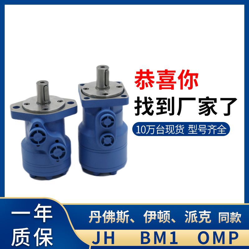jh-250马达-jh-250马达批发、促销价格、产地货源 - 阿里巴巴