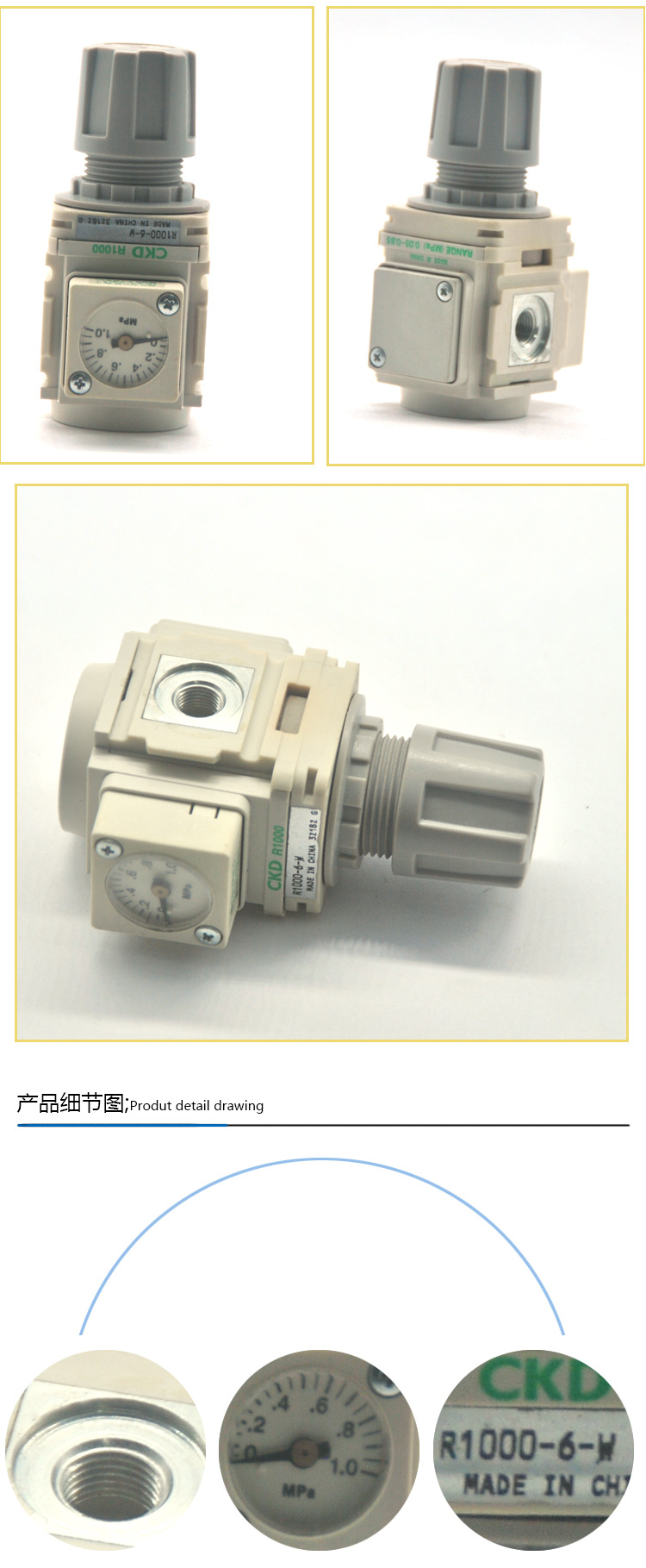 CKD减压阀R1000-6-W/R1000-8-W/R2000-10-W/R3000-10-W/R4000-10-阿里巴巴