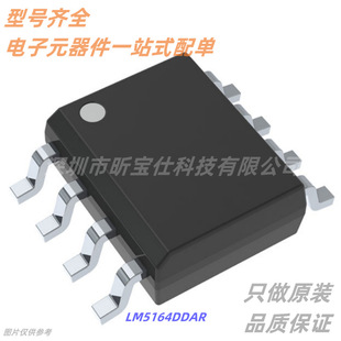 集成电路TI原装LM5164DDAR可拆 降压型电压芯片DC-DC德州仪器SOP8-阿里巴巴