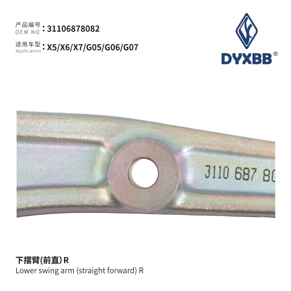 31106878593-下直臂L 适用于G28/G20-阿里巴巴
