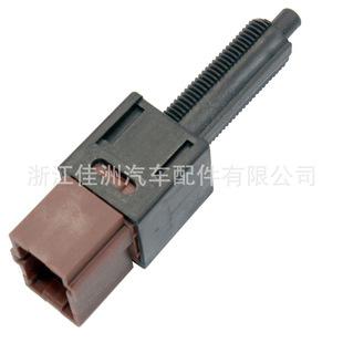 跨境专供适用于日产刹车灯开关25300-3RA0A 25300-3jA0A-阿里巴巴