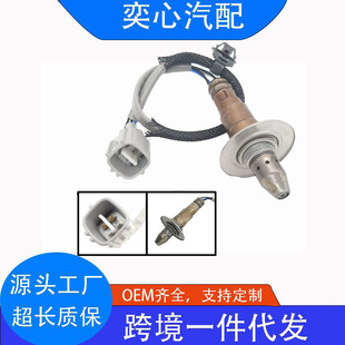 适用斯巴鲁 氧传感器22641-AA71A 22641AA71A 22641AA71A-阿里巴巴