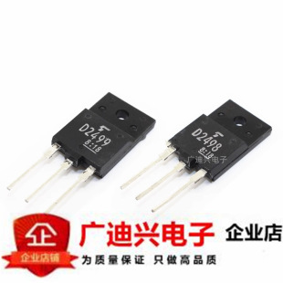 2SD2498 2SD2499 全新 直插三极管 6A/1500V TO-3PF D2498 D2499-阿里巴巴