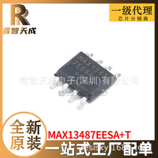 MAX13487EESA+T SOIC-8 RS-485/RS-422芯片 全新原装芯片-阿里巴巴