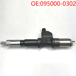 电喷喷油器 095000-0302 095000-0305 095000-0303 柴油共轨油嘴-阿里巴巴