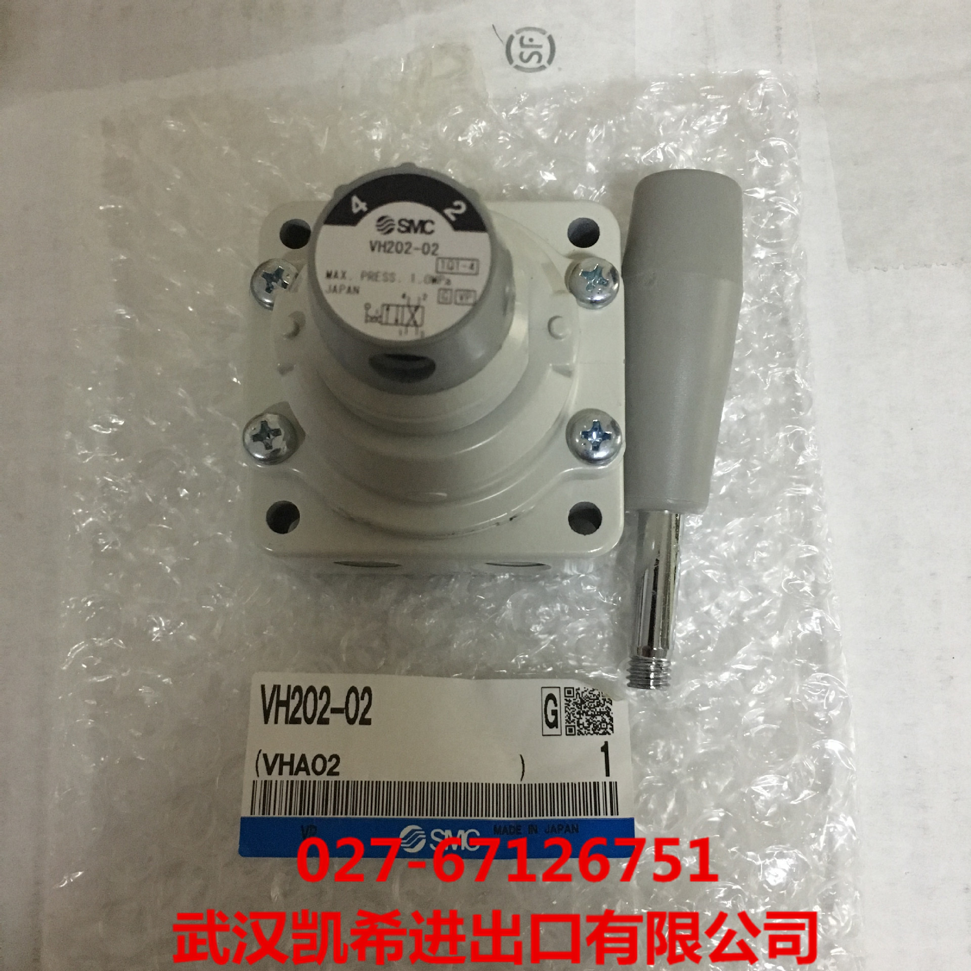 SMC手动阀VH202-02 VH302-03 VH312-02 VH322-02 VH332-02请询价-阿里巴巴