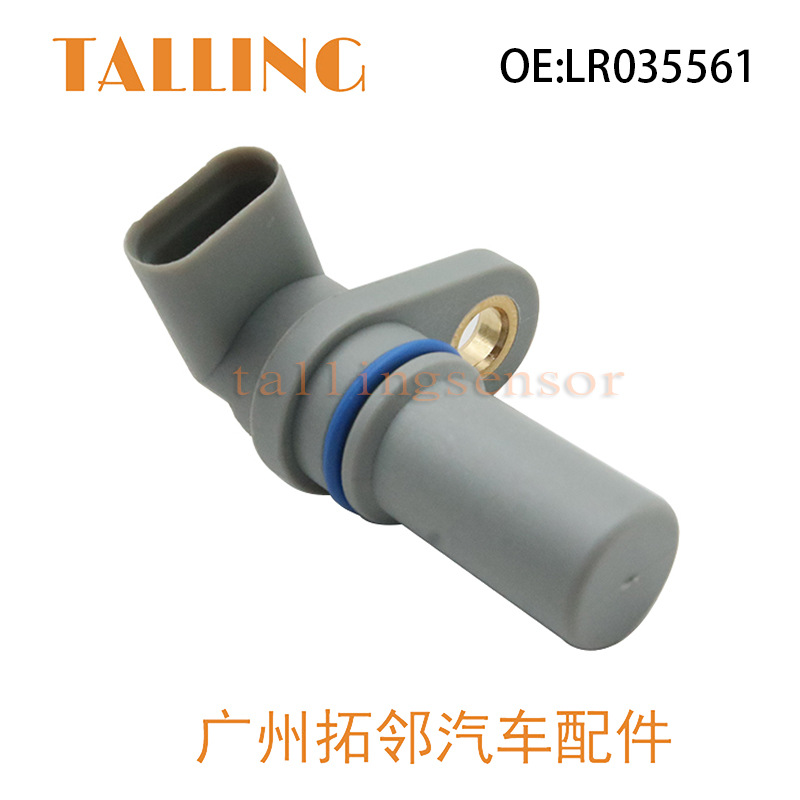 曲轴位置传感器 适用于路虎汽车 LR035561 汽车零配件-阿里巴巴
