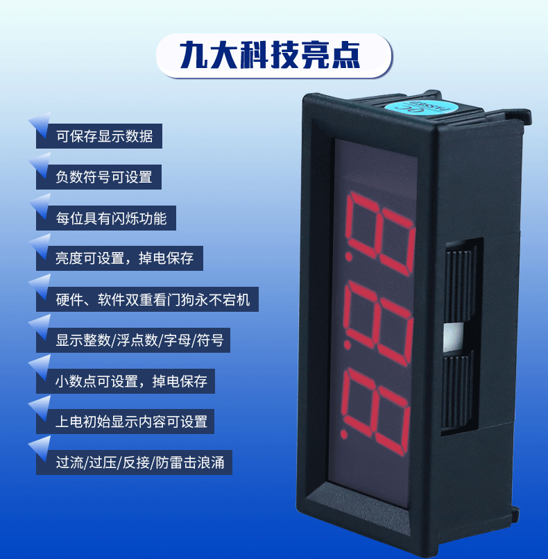 RS485串口表LED数码管显示屏可调模块PLC通讯MODBUS-RTU协议6位数-阿里巴巴