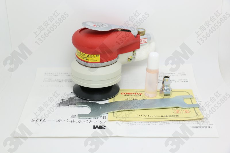 美国3M7125气动抛光机打磨机偏心圆盘研磨机便携轻型振动漆面修护-阿里巴巴
