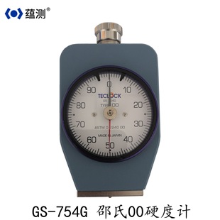 日本得乐GS-754G橡胶硬度计邵氏00指针硬度测试仪 硅胶硬度计-阿里巴巴