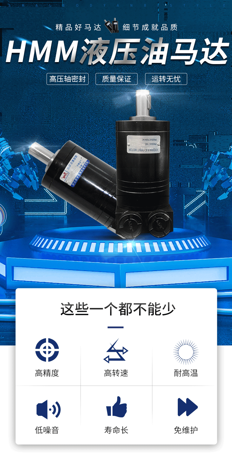 OMM/BMM摆线液压马达扫地车高速油马达小型马达替代伊顿danfoss-阿里巴巴