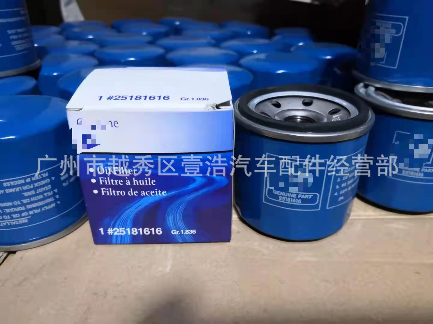 25181616 96475855 969855730 机油滤清器-阿里巴巴