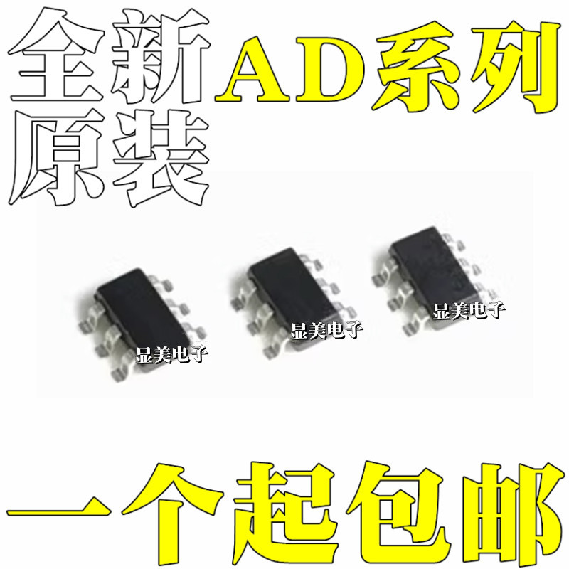 ad5246bksz10-ad5246bksz10批发、促销价格、产地货源 - 阿里巴巴