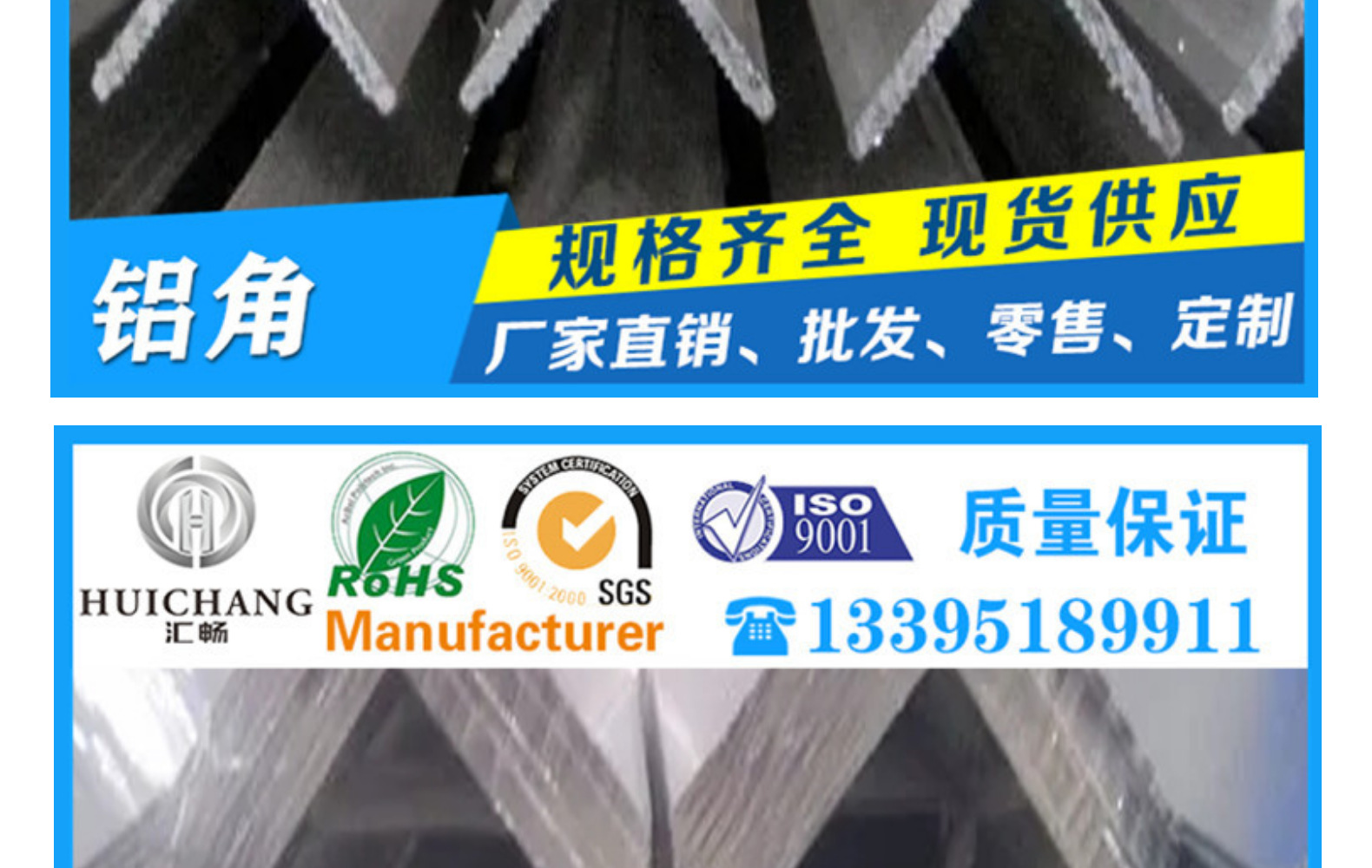 1060角铝 3003角铝 6063T6铝角 6061铝角 7075 2a12铝角-阿里巴巴