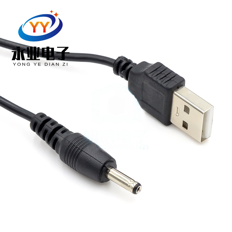 USB转DC3.5/2.0mm电源线 usb供电线充电线 5v电源线转接线 数据线-阿里巴巴