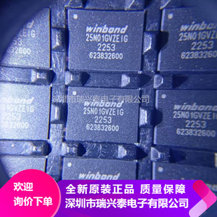 W25N01GVZEIG WSON-8 3V 1Gb 串行NAND闪存芯片 原装正品 贴片-阿里巴巴