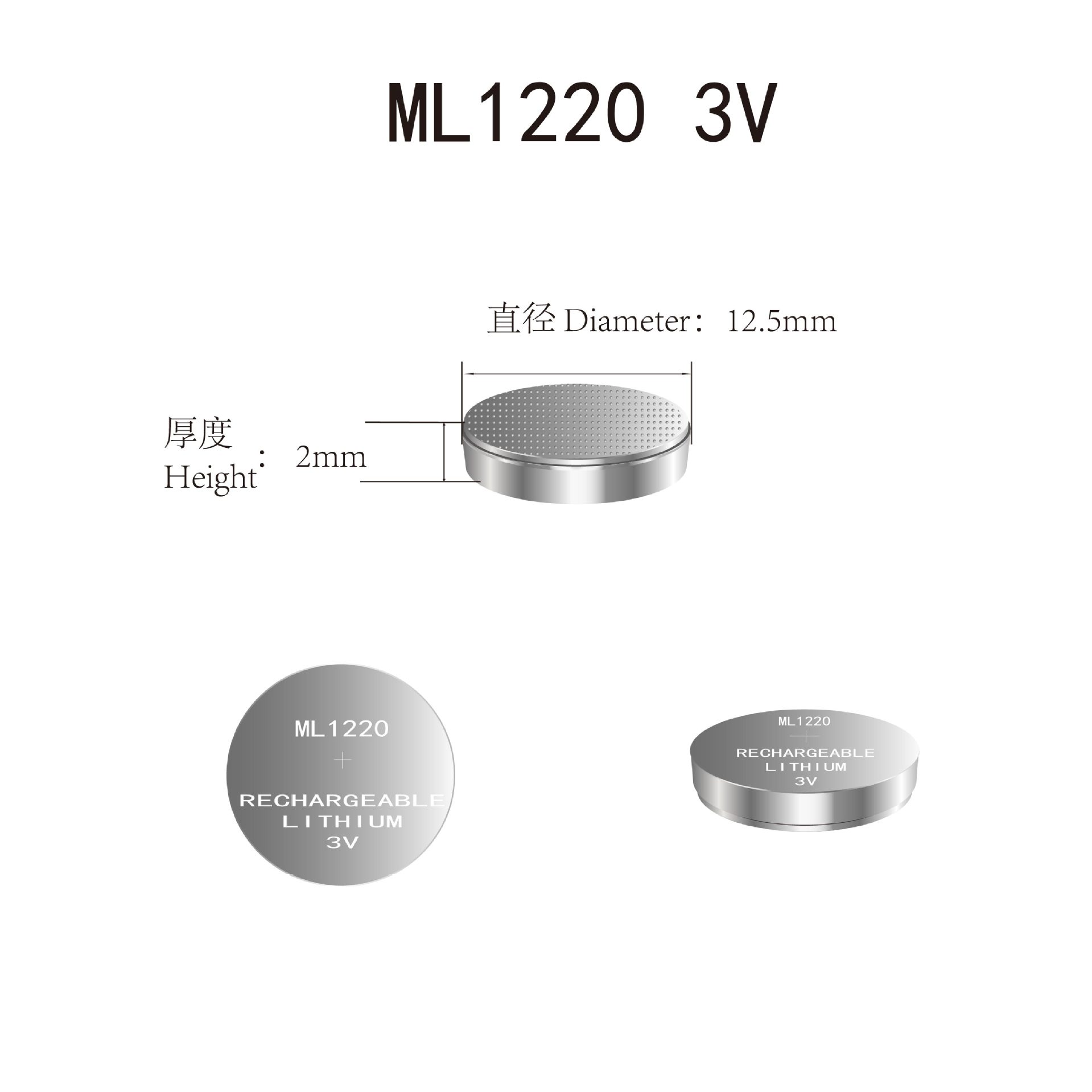 ML1220 ML1225 ML2016 ML2032 ML2430锂铝合金可充电扣式主板电池-阿里巴巴