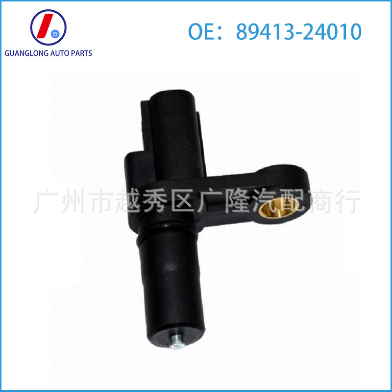 适用于丰田 凯美瑞 速度传感器 89413-24010 89413-08020-阿里巴巴