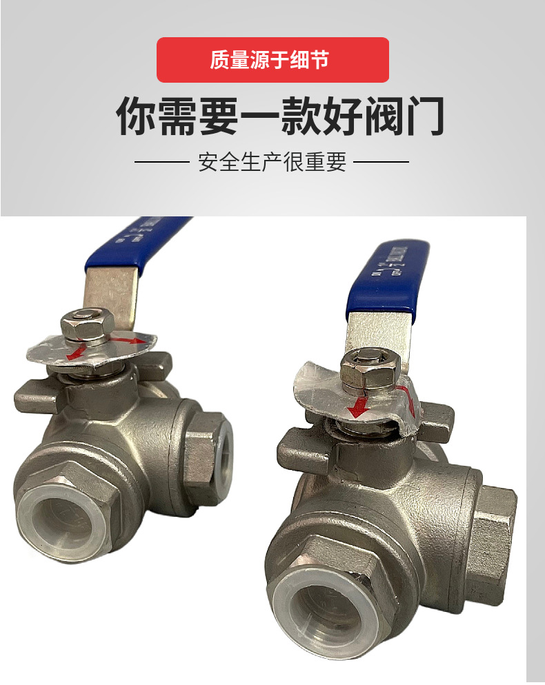 Q14F-16P螺纹三通球阀 不锈钢304*316T型 /L型丝口球阀DN15 20 25-阿里巴巴