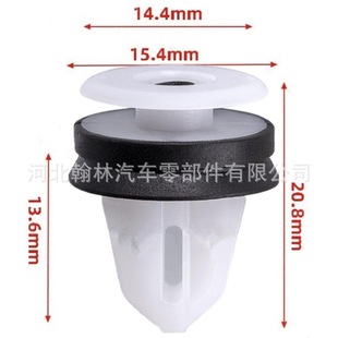 适用路虎揽胜车门饰板紧固件固定夹尾门塑料装饰卡扣卡子LR013135-阿里巴巴