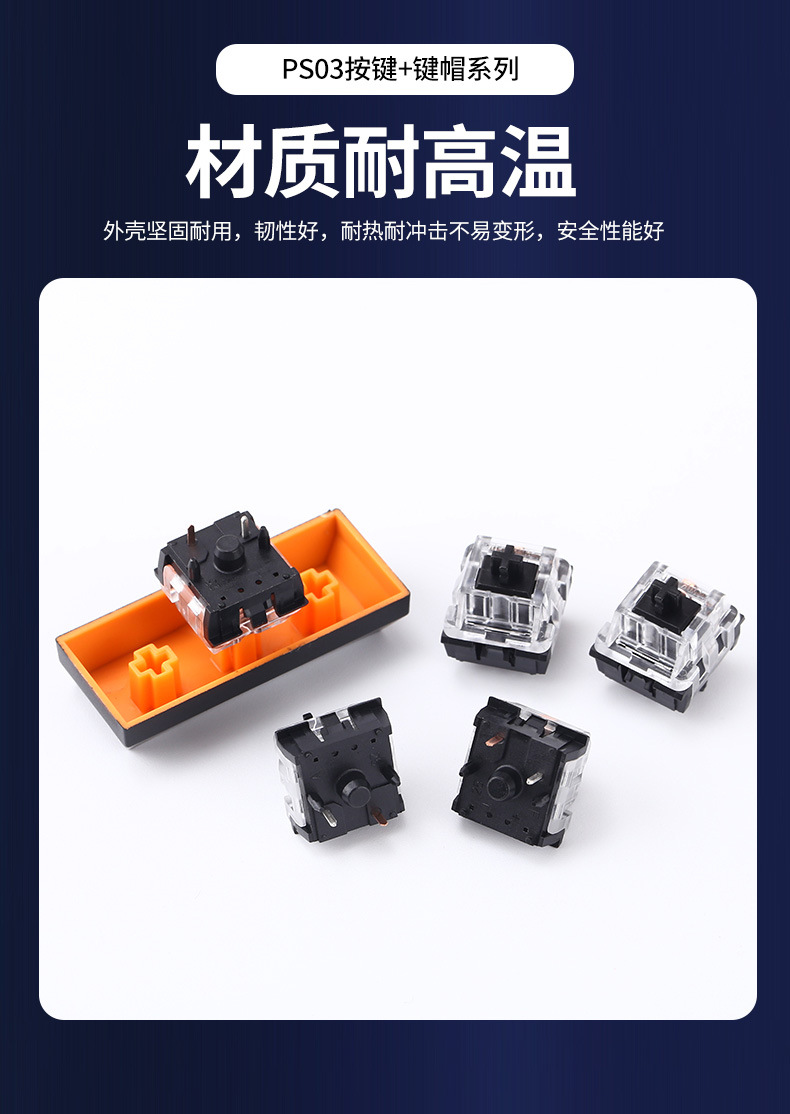厂家数码通信电脑开关MA3机械abs通用键盘帽子个性化塑雕键帽批发-阿里巴巴