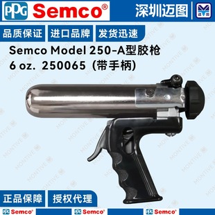 250065 美国SEMCO 原装进口6 oz.气动胶枪 Model 250-A gun带手柄-阿里巴巴