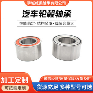 DAC38740036/33汽车轮毂轴承DAC3874W-6CS84 90369-38003 574795A-阿里巴巴