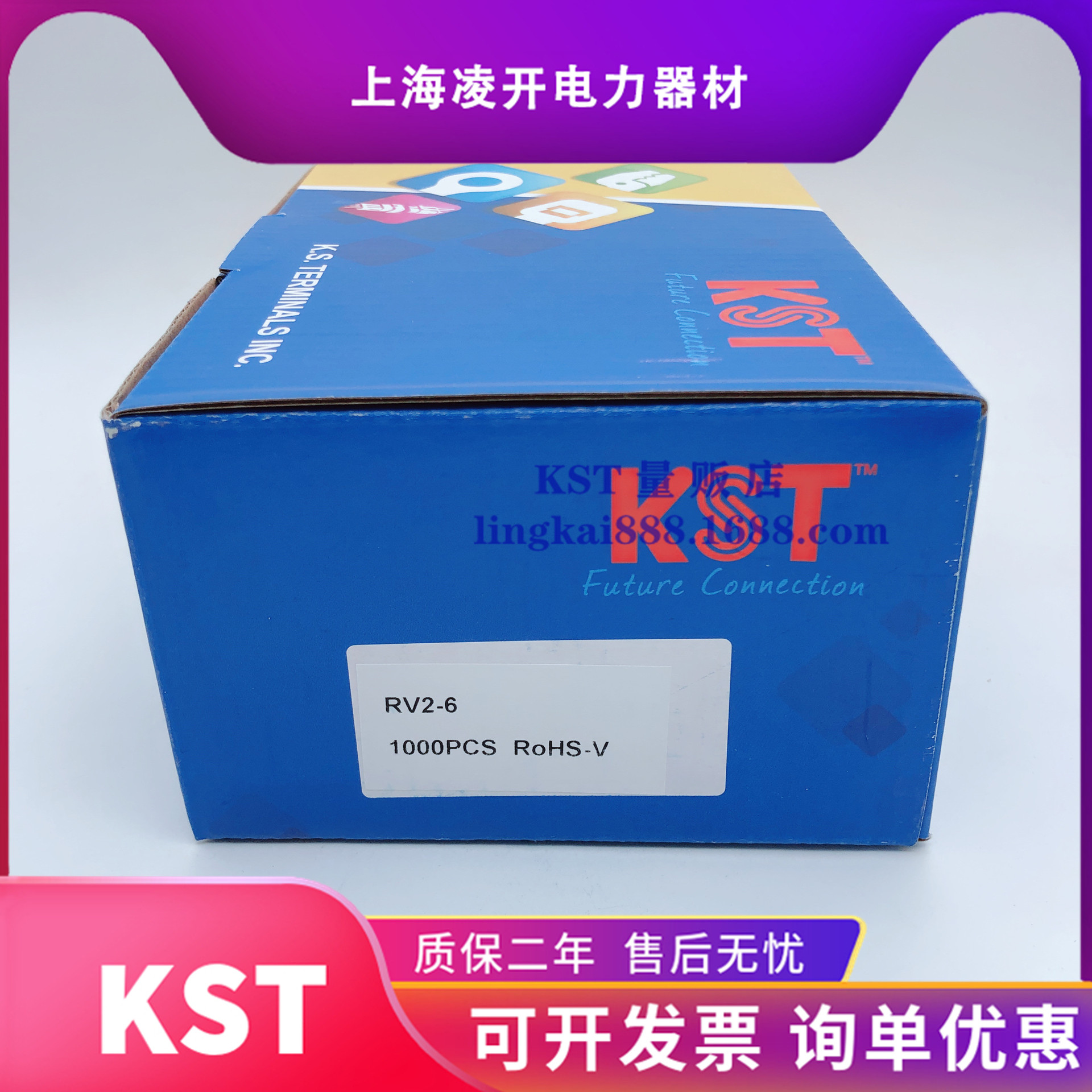台湾KST健和兴RVS2-4 RVL2-5RV2-6/8圆形预绝缘接线端头2.5平方-阿里巴巴