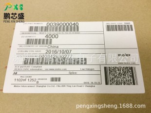 0039000040 原装正品 压线端子 镀锡触芯 BOM表配单-阿里巴巴