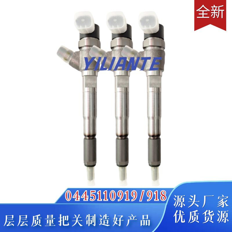 0445110919适用于博士江淮柴油机喷油器 骏铃国五电喷共轨喷油嘴-阿里巴巴