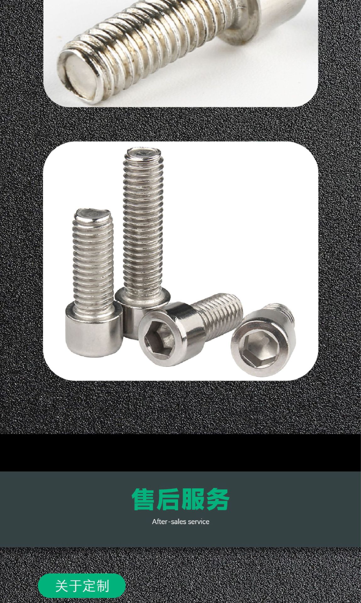 201不锈钢杯头内六角螺丝M3/M6/M8/圆柱头内六角螺栓大全螺丝钉-阿里巴巴