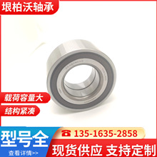 【轮毂轴承】_轮毂轴承品牌/图片/价格_轮毂轴承批发_阿里巴巴